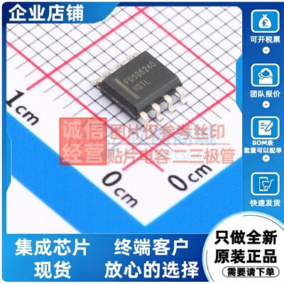 场效应管(MOSFET) FDS86240 SO-8 onsemi(安森美) 电子元器件配单