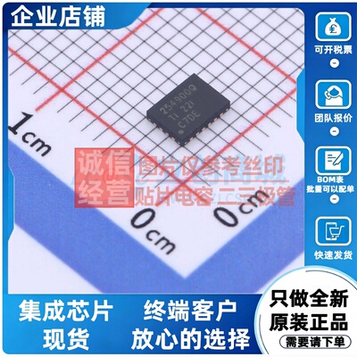 功率电子开关 TPS254900IRVCTQ1 WQFN-20 TI/德州 电子元器件配单