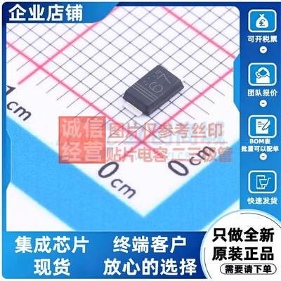 快恢复/高效率二极管 RF201LAM2STR SOD-128 ROHM(罗姆) 原装正品