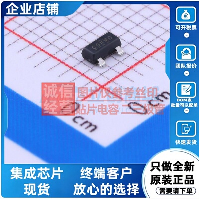 场效应管(MOSFET) IRLML6302TRPBF SOT-23 Infineon(英飞凌)