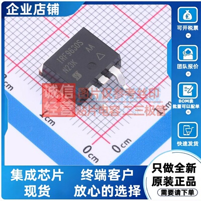 场效应管(MOSFET) IRF9630SPBF D2PAK VISHAY(威世) 电子元件配单