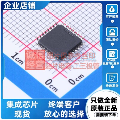 ADC/DAC芯片 PCM2706CPJT TQFP-32 TI/德州 电子元件配单原装正品