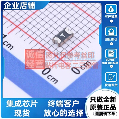 自恢复保险丝 NANOSMDC200F-2 1206 Littelfuse(进口力特) 元器件