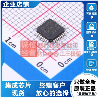 模数转换芯片ADC ADS131M06IPBS TQFP-32 TI/德州 电子元器件配单