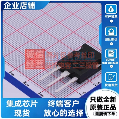 场效应管(MOSFET) IRFP3077PBF TO-247AC-3 Infineon(英飞凌)