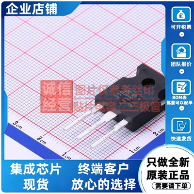 场效应管(MOSFET) STW11NM80 TO-247 意法半导体芯片 电子元器件