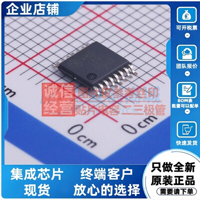信号开关/编解码器/多路复用器 MC74VHC139DTR2G TSSOP-16 onsemi