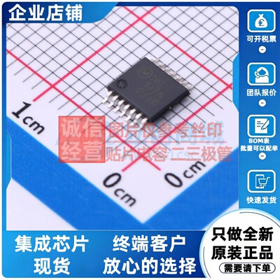 逻辑门 MM74HC132MTCX TSSOP-14 onsemi(安森美) 电子元器件配单