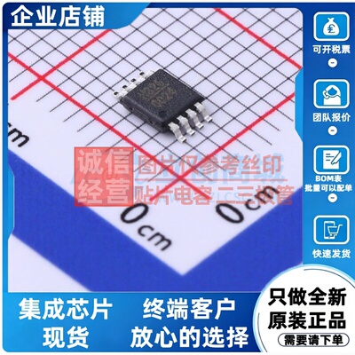 RF放大器 HMC326MS8GETR MSOP-8 ADI(亚德诺) 电子元器件原装正品