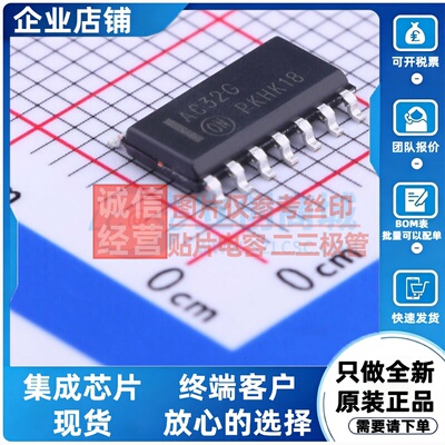 逻辑门 MC74AC32DR2G SOIC-14 onsemi(安森美) 电子元件原装正品