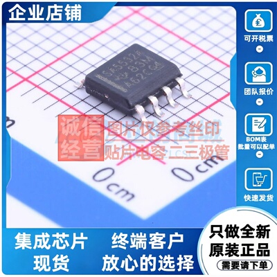 运算放大器 SA5532ADR SOIC-8 TI/德州 电子元器件配单原装正品
