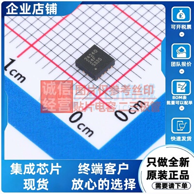 DC-DC电源芯片 TPS62424QDRCRQ1 VSON-10 TI/德州 电子元器件配单