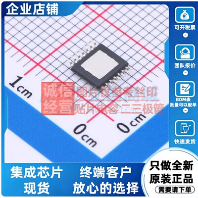 DC-DC电源芯片 LM2852YMXAX-1.2/NOPB HTSSOP-14 TI/德州 元器件