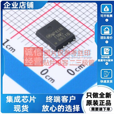场效应管(MOSFET) FDMS86310 Power-56-8 onsemi(安森美) 元器件