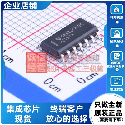 逻辑门 CD74HCT32M96 SOIC-14 TI/德州 电子元器件配单原装正品