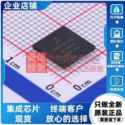 电池管理 MMPF0100NPANES QFN-56 安世 电子元器件配单原装正品