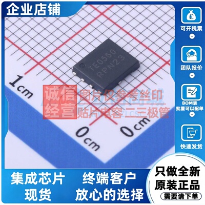 肖特基二极管 NRVTS560EMFST1G DFN-5 onsemi(安森美) 电子元器件