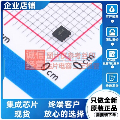 功率电子开关 SY6287CDEC DFN-6 silergy(矽力杰) 电子元器件配单