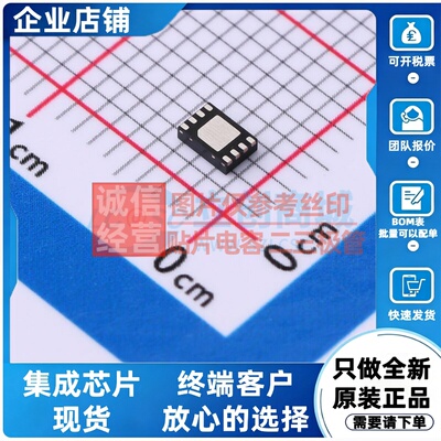 信号缓冲器.中继器.分配器 PCA9617ATPZ HWSON-8 安世 电子元器件