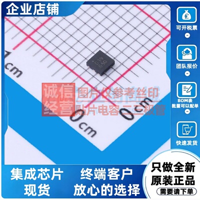 电源管理芯片(PMIC) MIC2039EYMT-TR UDFN-6 MICROCHIP(美国微芯)