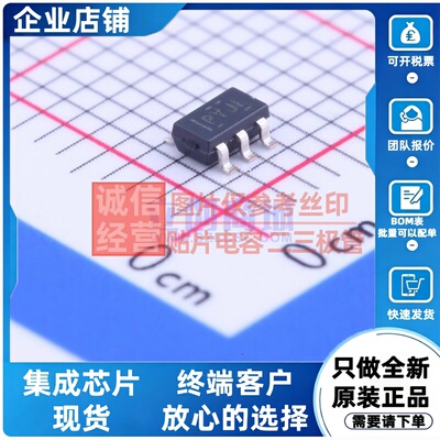 功率电子开关 TPS2041CDBVT SOT-23-5 TI/德州 电子元件原装正品