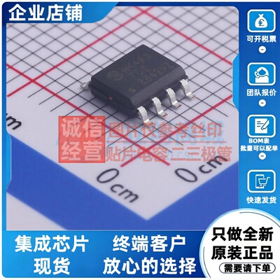 场效应管(MOSFET) FDS8842NZ SO-8 onsemi(安森美) 电子元件配单
