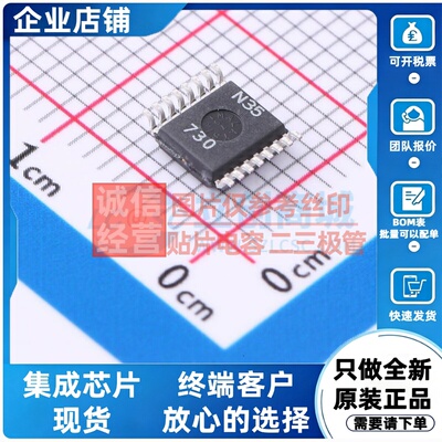 精密运放 LT6222IGN#TRPBF SSOP-16 ADI(亚德诺) 电子元器件配单
