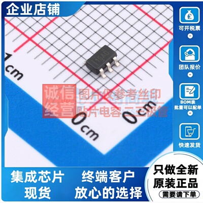 运算放大器 OPA316QDBVTQ1 SOT-23-5 TI/德州 电子元器件原装正品