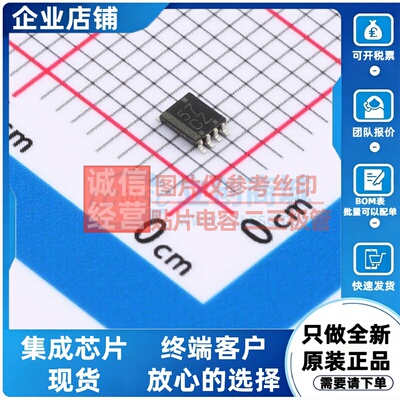 信号开关/编解码器/多路复用器 SN74LVC2G157DCU3 VSSOP-8 TI/德