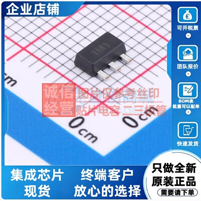 三极管(BJT) ZXTP19020DZTA SOT-89 DIODES(美台) 电子元器件配单