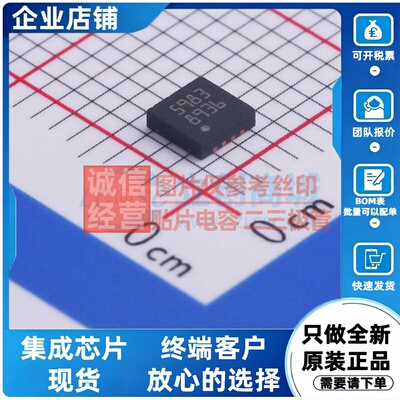 DC-DC电源芯片 L5983TR VFQFPN-8L 意法半导体芯片 电子元件配单