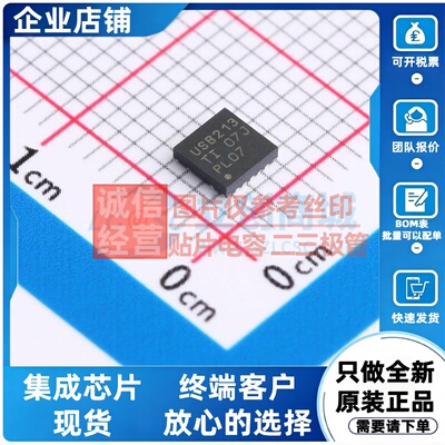 接口芯片 TUSB213IRGYR VQFN-14 TI/德州 电子元器件配单原装正品