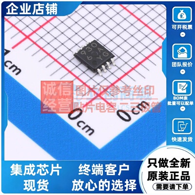 DC-DC电源芯片 BD9306AFVM-TR MSOP-8-2.8mm ROHM(罗姆) 原装正品
