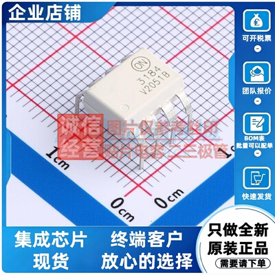 逻辑输出光耦 FOD3184TV DIP-8 onsemi(安森美) 电子元件原装正品