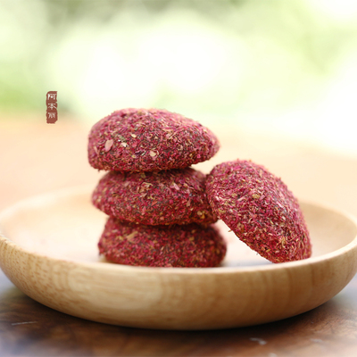 阿本丽玫瑰花酸枣糕开胃酸零食真材实料酸枣糕休闲零食酸枣糕