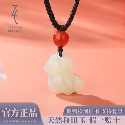 天然和田玉小马吊坠女福玉载马本命年生肖玉石挂坠送女友礼物
