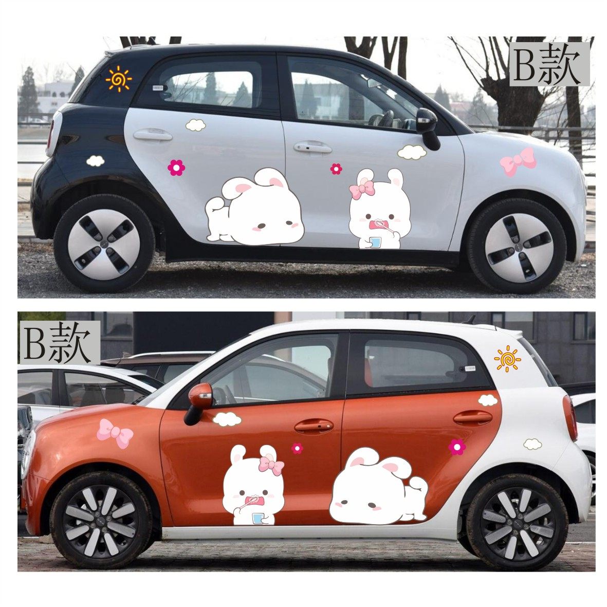 卡通欢乐兔汽车贴纸划痕遮挡欧拉黑猫装饰车贴E200贴纸E100拉花