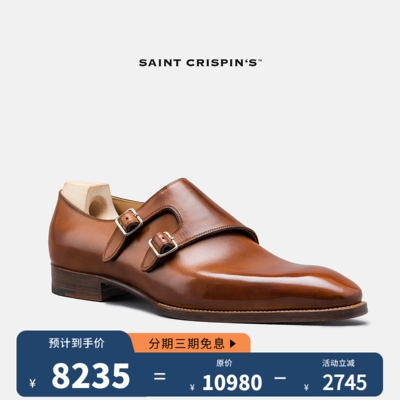 奥地利SaintCrispin's手工孟克鞋