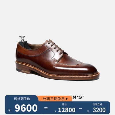 SaintCrispin's手工皮鞋挪威缝