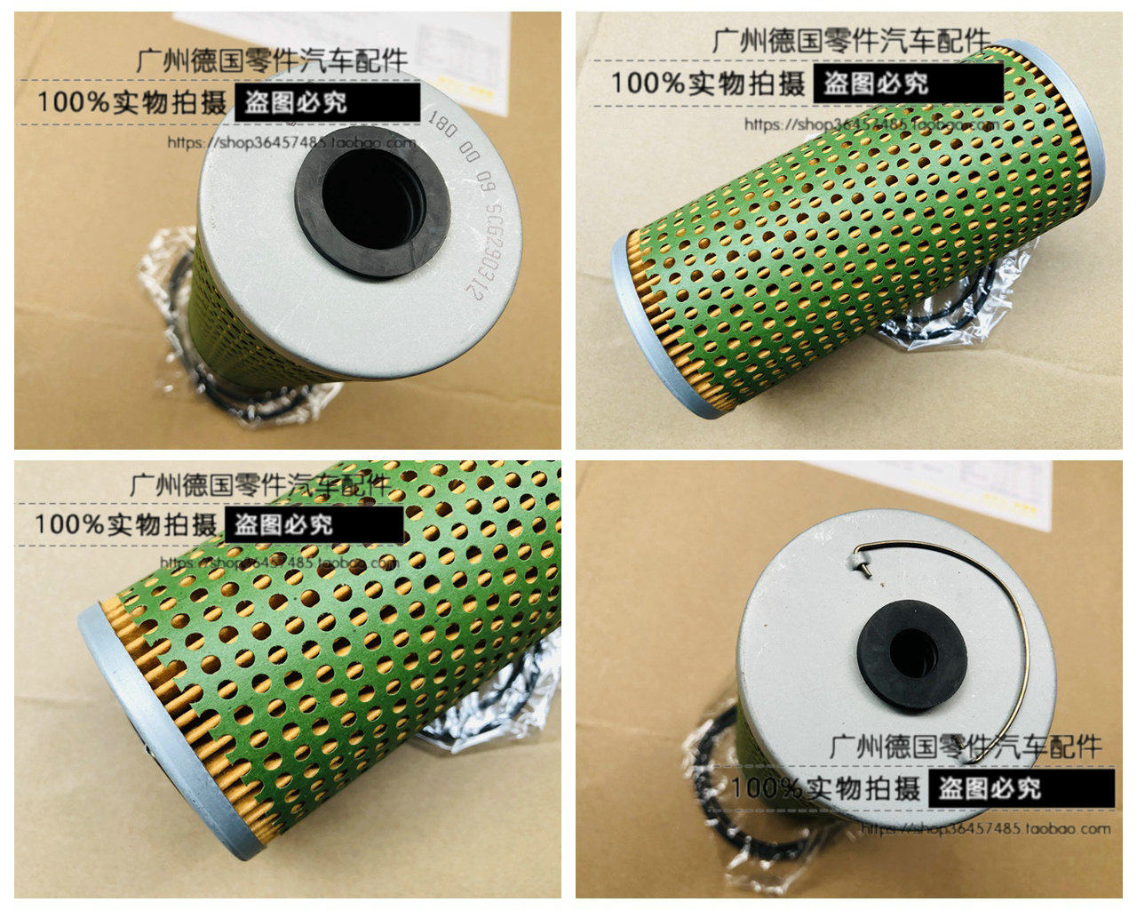 适用于奔驰W140 S420 S500 W124 W210 E400 E420 E500 SL机油格_虎窝淘