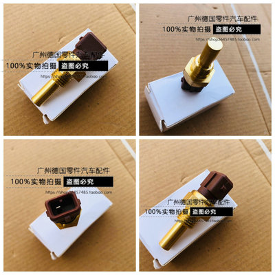 适用老宝马 316 318 320 323 518 525 E28 E30 E34 Z1水温传感器