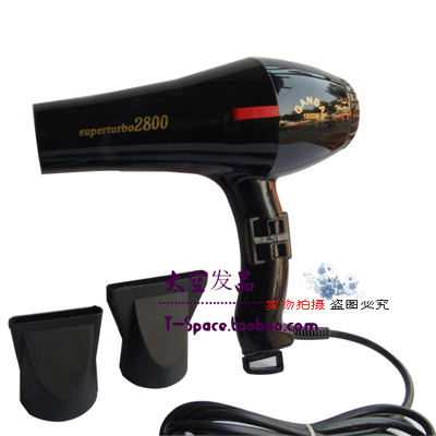 ganba2800超大功率礼物电吹风