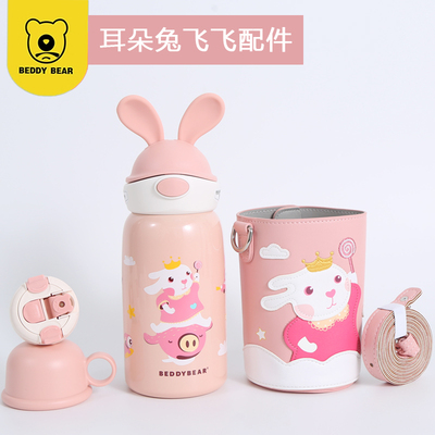 杯具熊保温杯配件 兔飞飞熊游游吸管盖吸嘴吸管杯盖盖子杯套