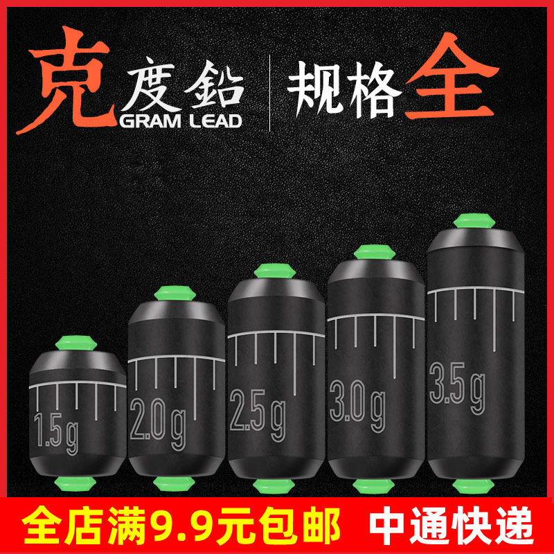 黑坑野钓快速铅克度铅环保刻度克数铅皮卷抗氧化刻数铅线组配件