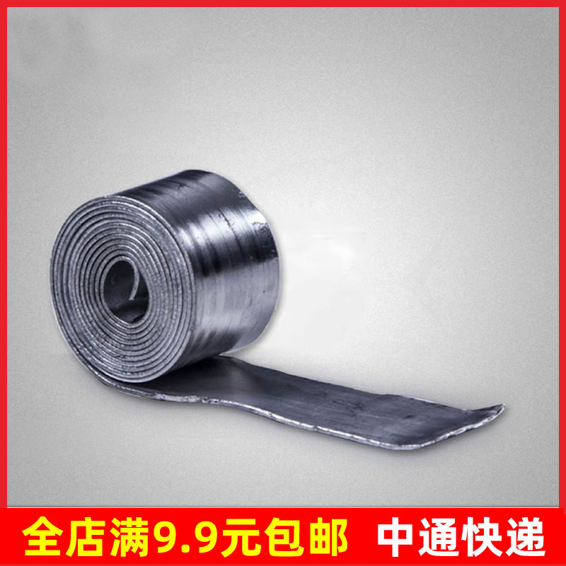 傲湖铅皮钓鱼专用铅皮坠铅皮卷铅皮条铅坠水库野钓户外垂钓配件
