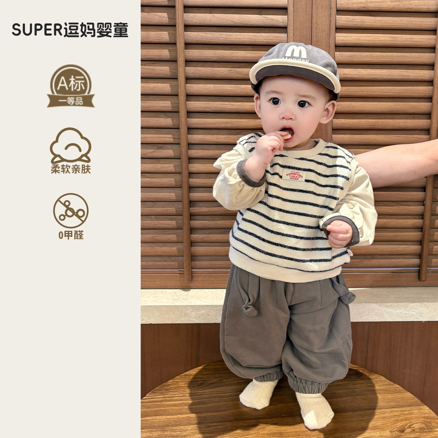 小男宝酷帅2026春装套装超韩帅气时髦婴儿衣服春秋炸街款三件套潮