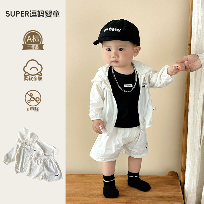 男童套装夏季2026新款防晒衣宝宝衣服夏日薄款韩版洋气时髦三件套