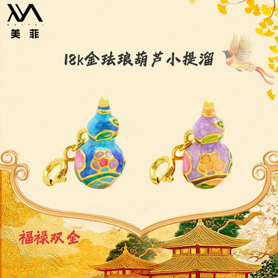 18k金葫芦项链手链吊坠配件女款