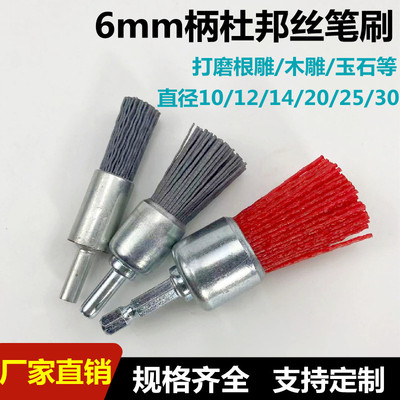 碳化硅丝笔刷红木家具打磨抛光刷