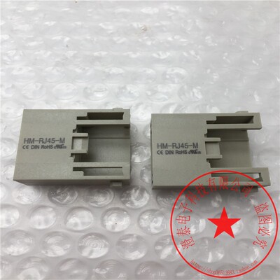 网络适合8芯网线水晶头HM-RJ45-M